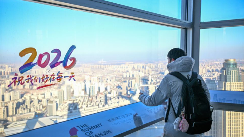 Inländische Gegenreaktion auf US-Militäraktion in Venezuela - Xinhua ...